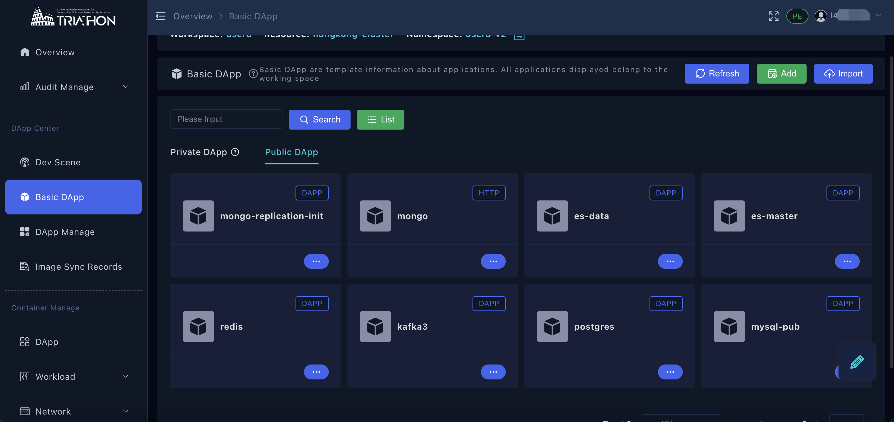 应用的使用 - OSCRO应用平台